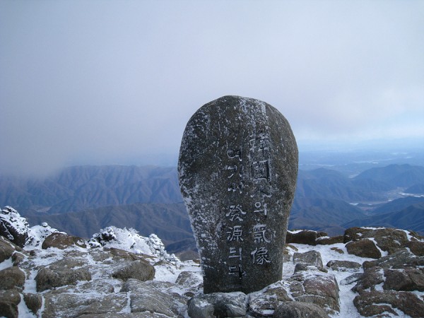 근교산 - 산행안내 : 1. 30. 국립공원 “지리산” 천왕봉 설경 산행에 여러분 초대합니다 : 국제신문